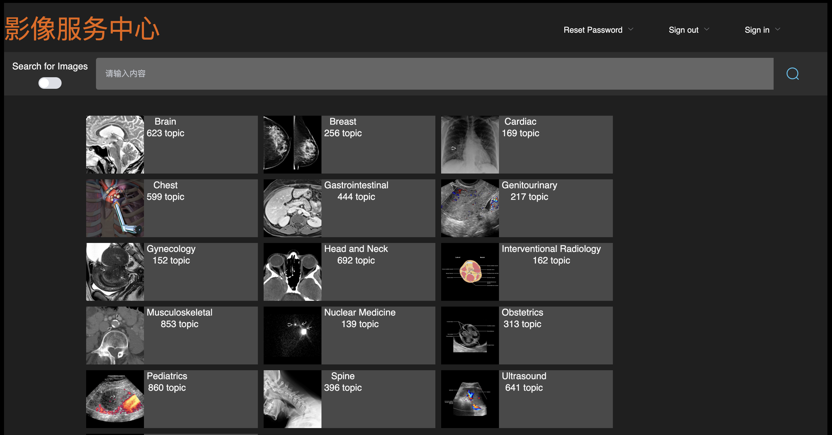 周医生的科研馆